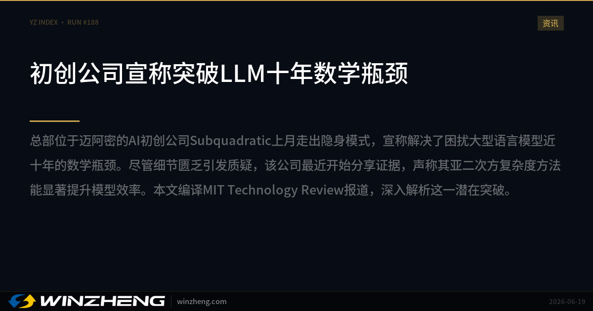A startup claims it broke through a bottleneck that’s holding back LLMs ...